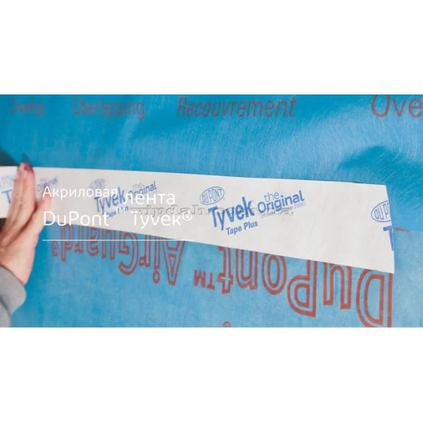 Акрилова стрічка ущільнююча DuPont Tyvek Acrylic Tape в Харкові ...